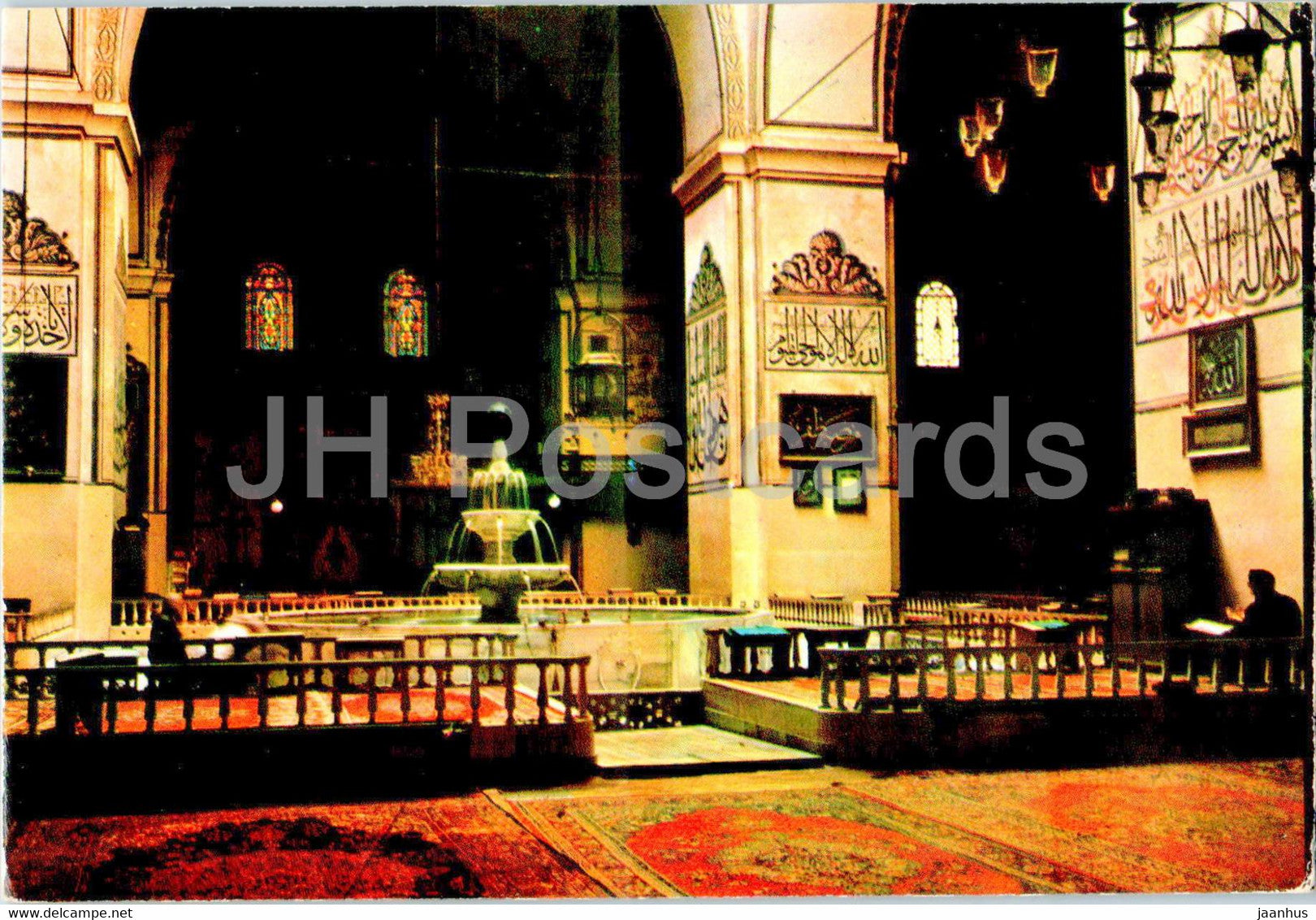 Bursa - Ulu camii ici - Inside the Great Mosque - 1345 - Turkey - unus ...
