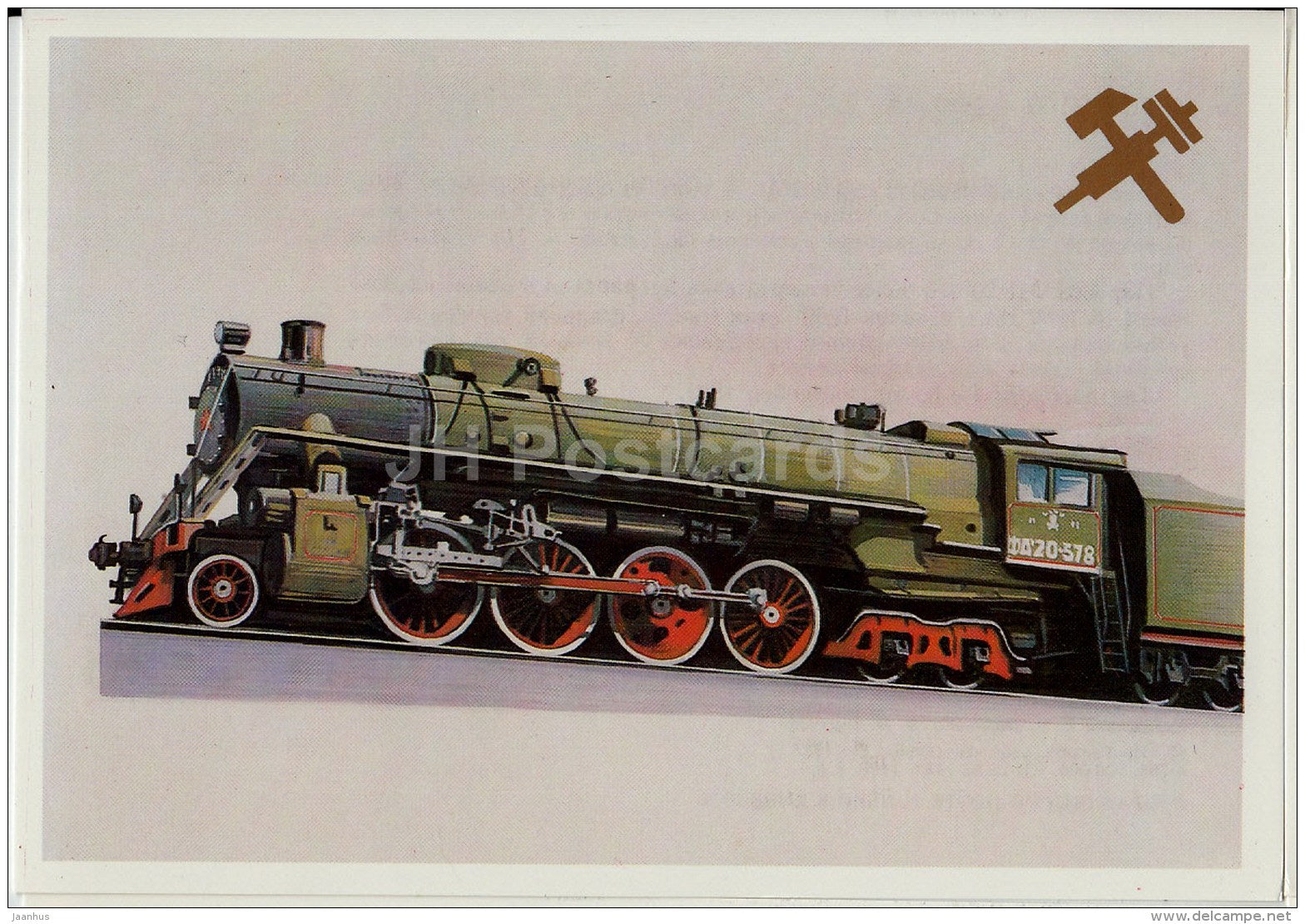 FDP20-578 - locomotive - train - railway - 1987 - Russia USSR - unused ...