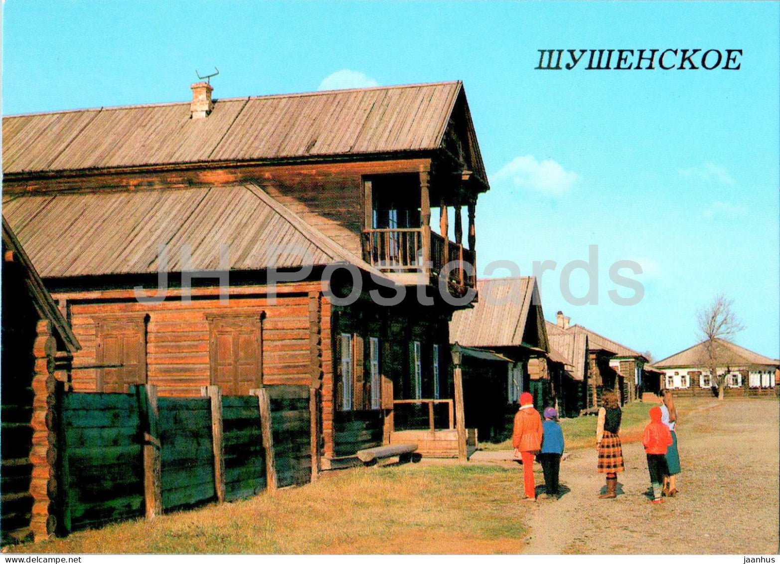 Shushenskoye - Lenin's Exile in Siberia Museum - In the street of the ...