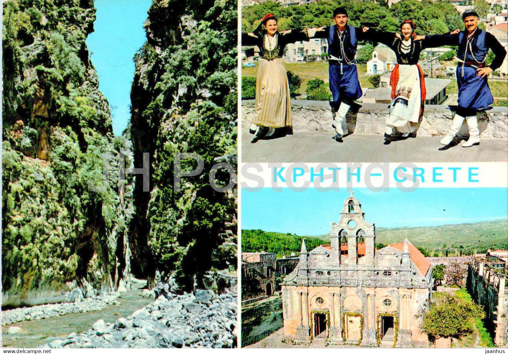 Crete - Souvenir from Crete - folk costumes - multiview - 54-B-1 - Gre ...