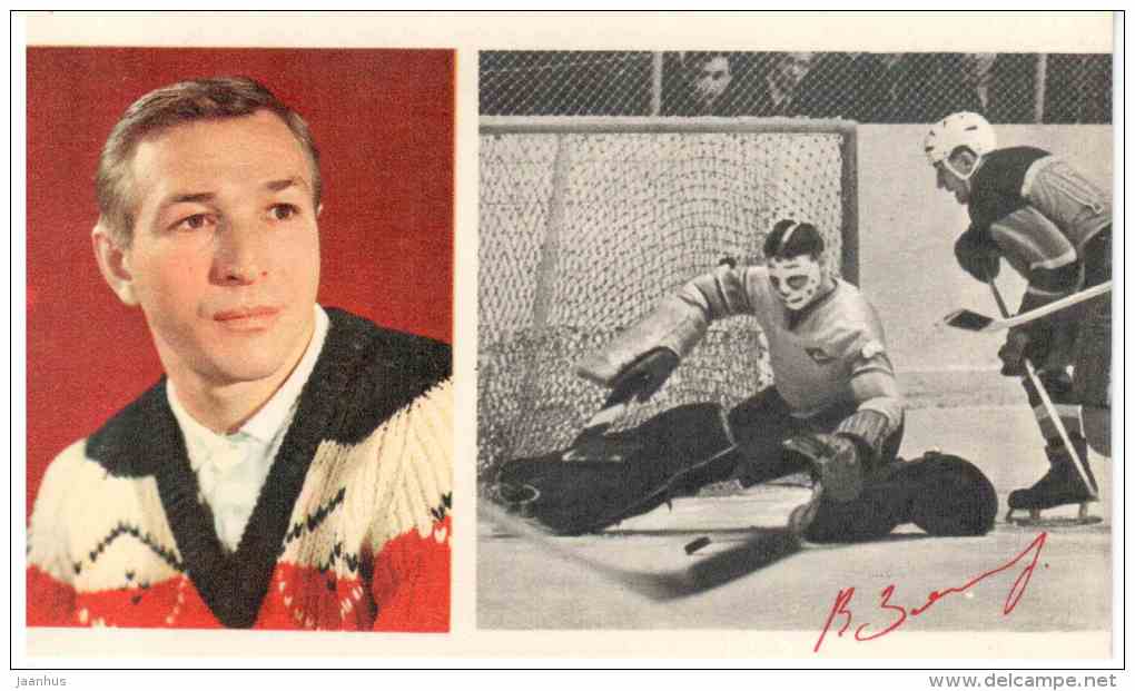 USSR team player V. Zinger - Ice Hockey World Championships in Stockho ...