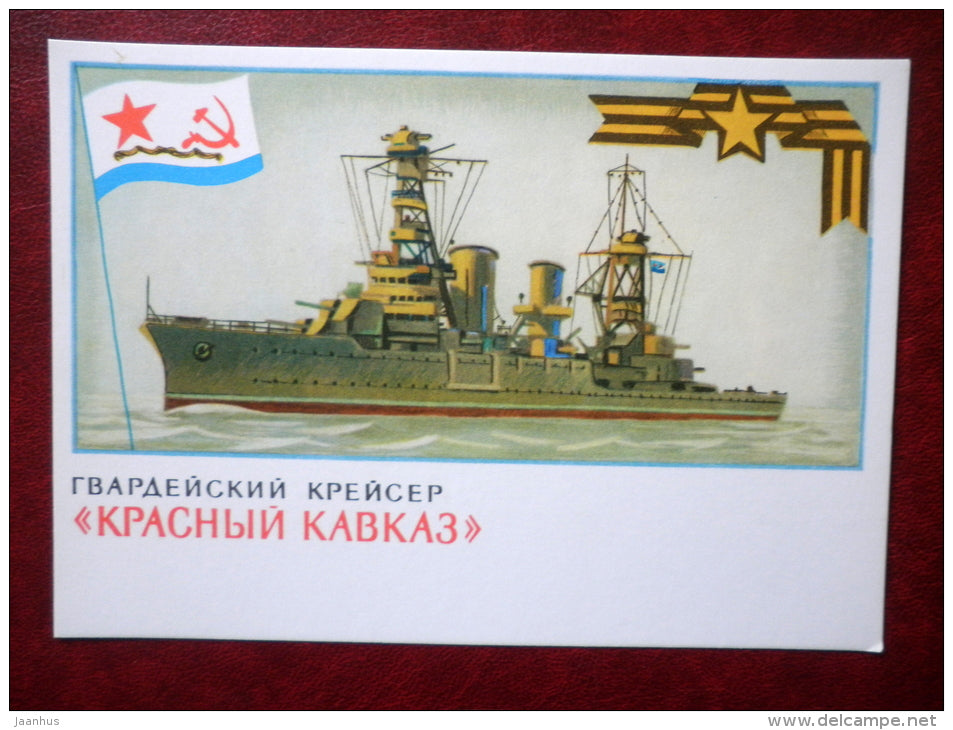 Krasnyi Kavkaz - cruiser - soviet warship - WWII - 1973 - Russia USSR ...